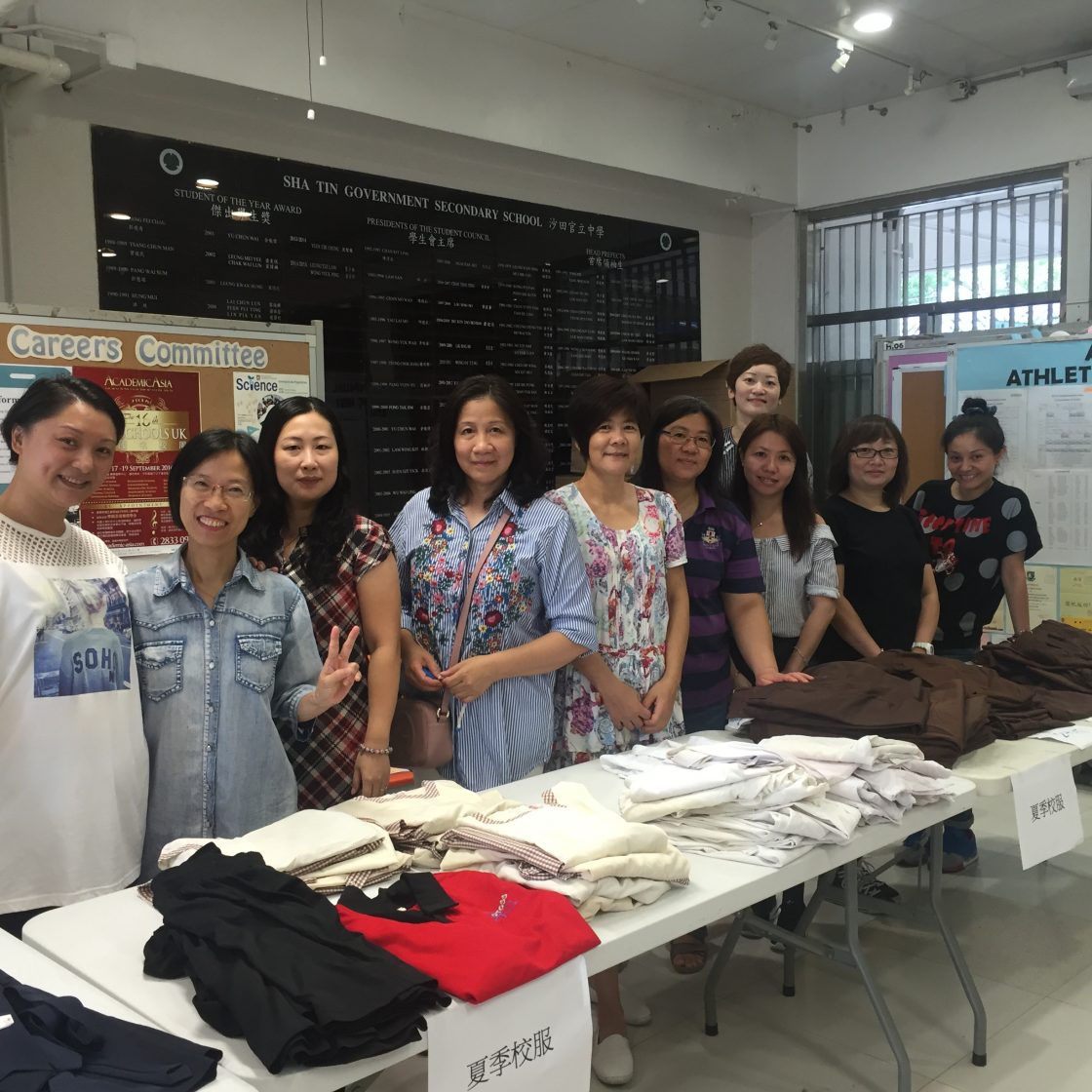 PTA School Uniform Recycle – STGSS