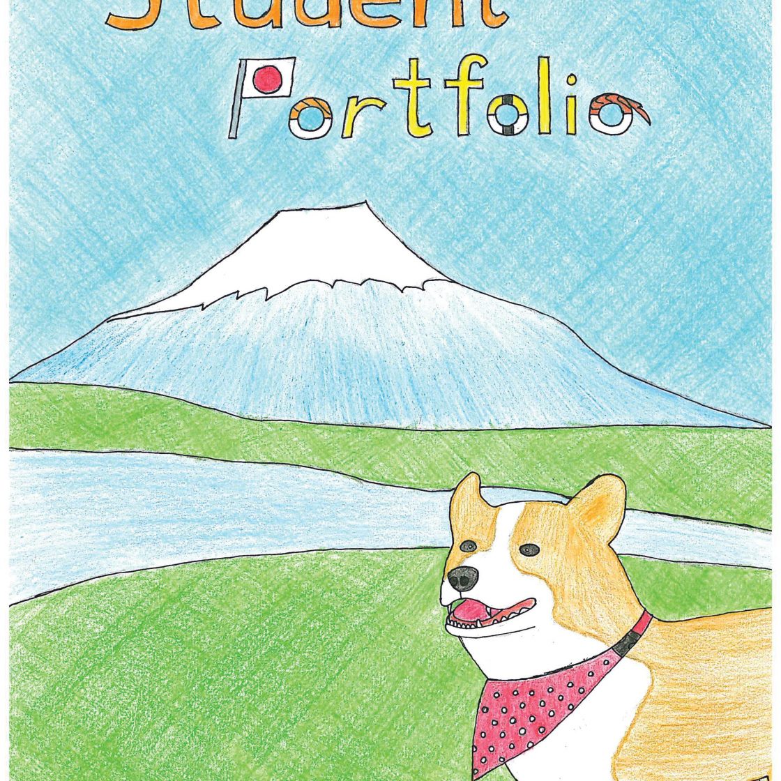 Student Portfolio Cover Design – STGSS