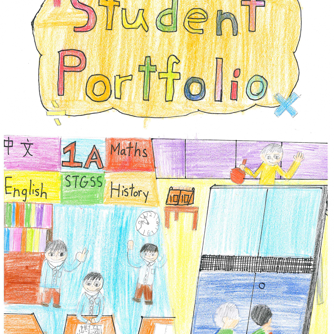 Student Portfolio Cover Design-1A – STGSS