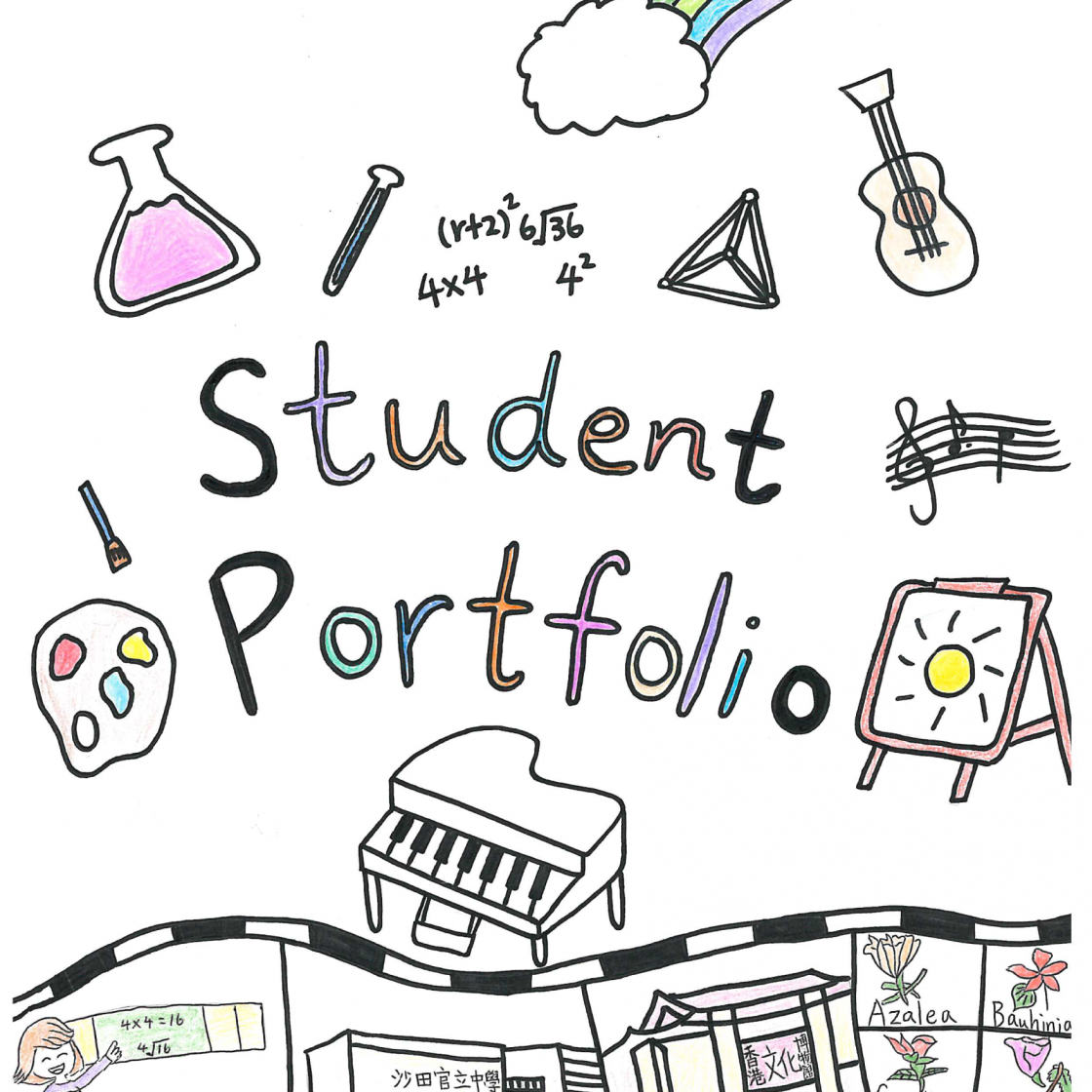 Student Portfolio Cover Design-1D – STGSS