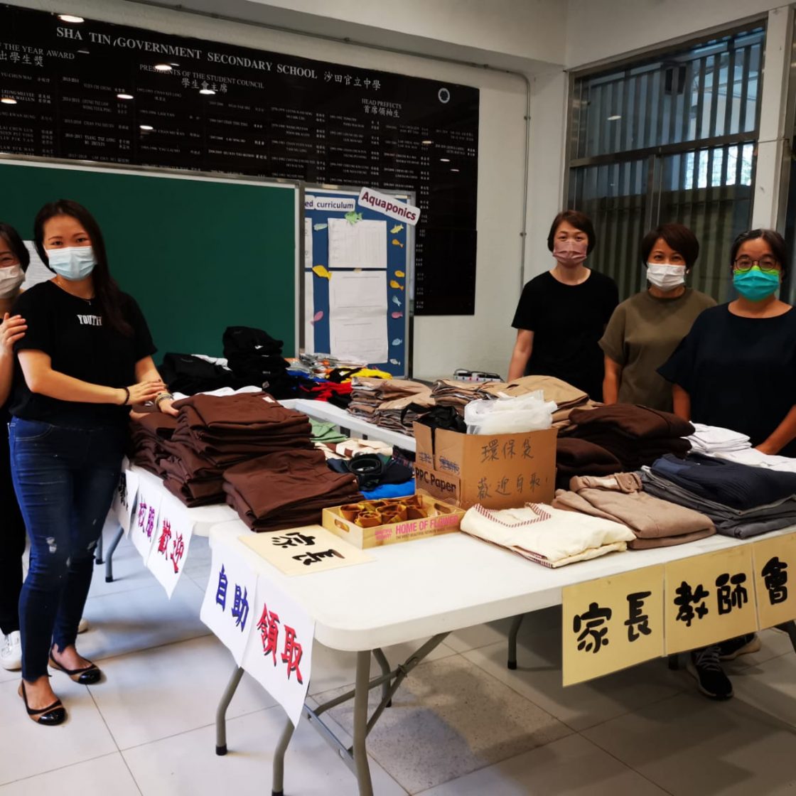 PTA (2021-2022) Cloths Collections – STGSS