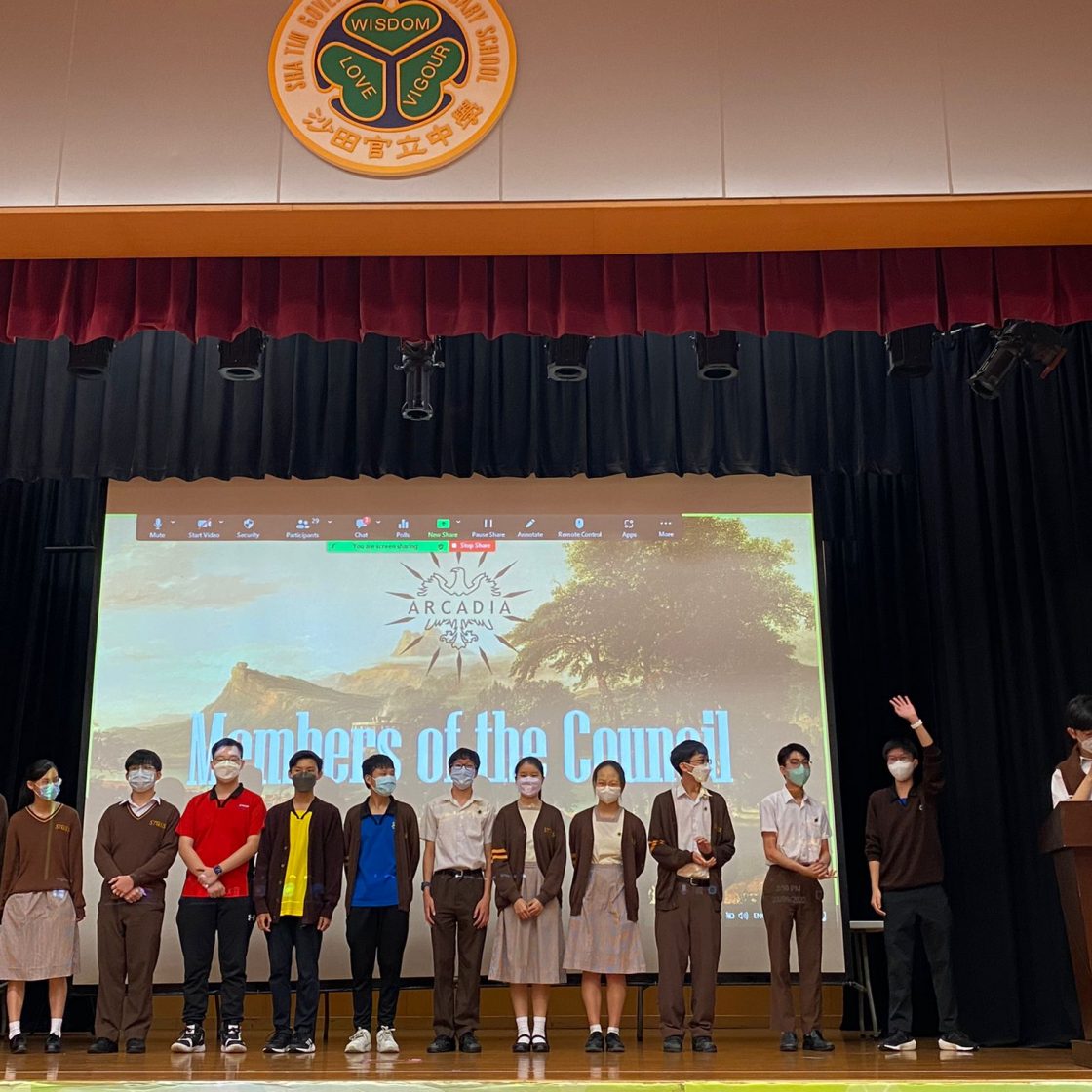 Annual General Meeting of the Student Council – STGSS