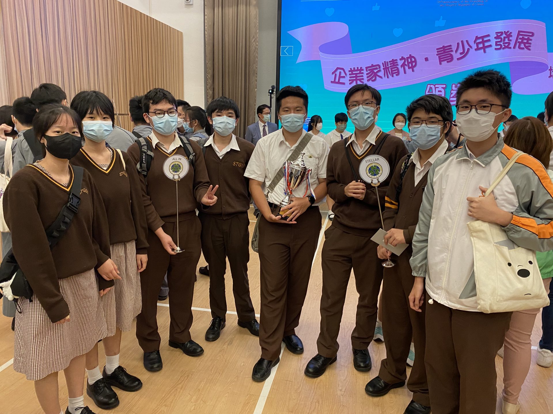 Entrepreneurial Training cum Competition Programme – STGSS