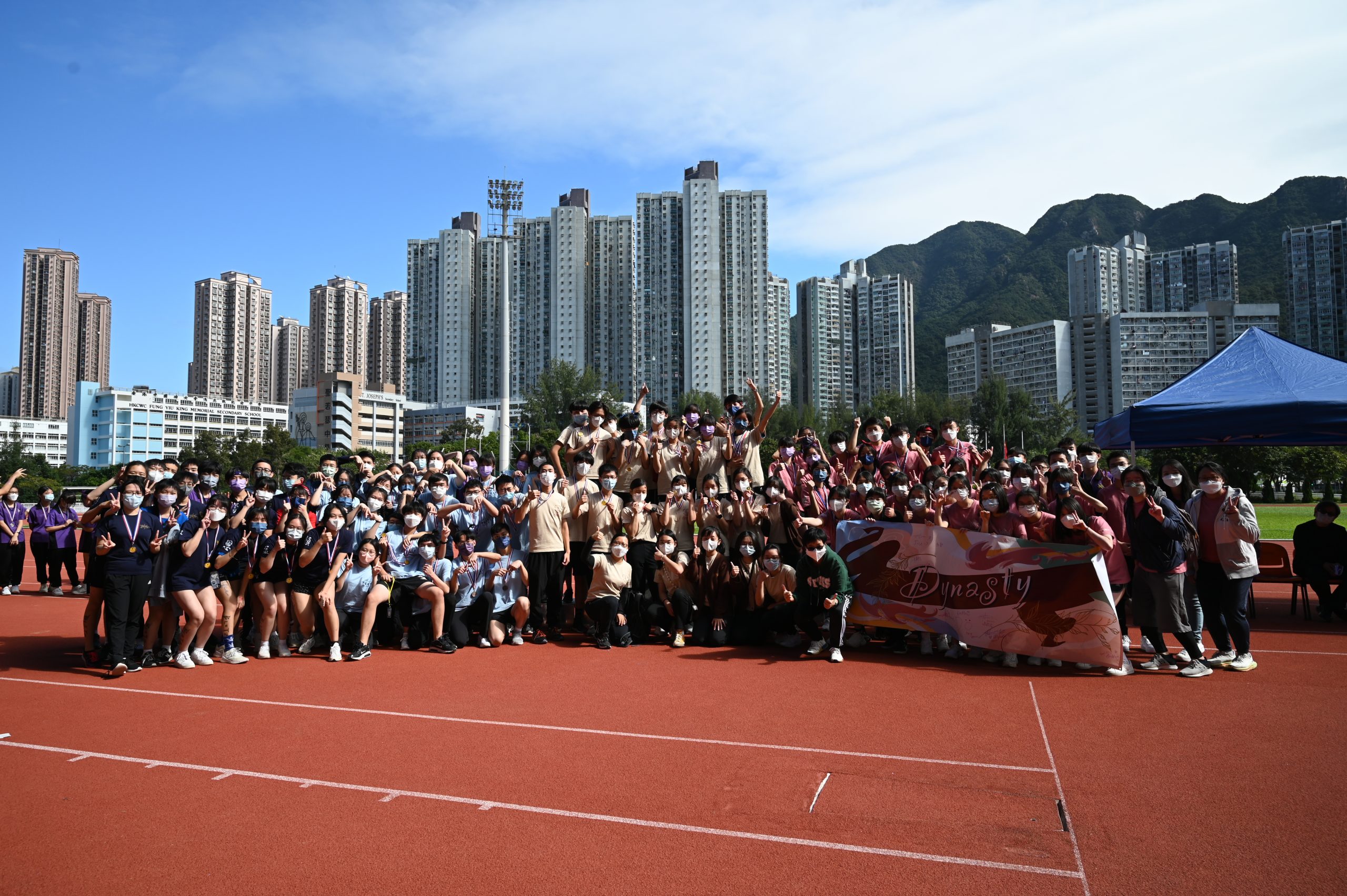 STGSS – Sha Tin Government Secondary School