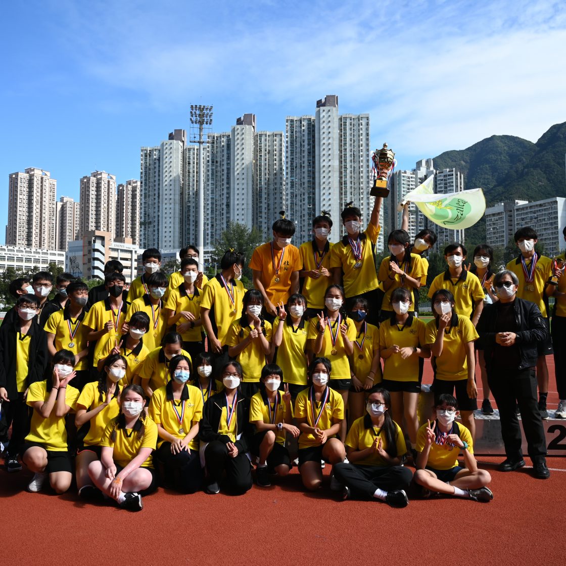 Sports Day 2022 – STGSS