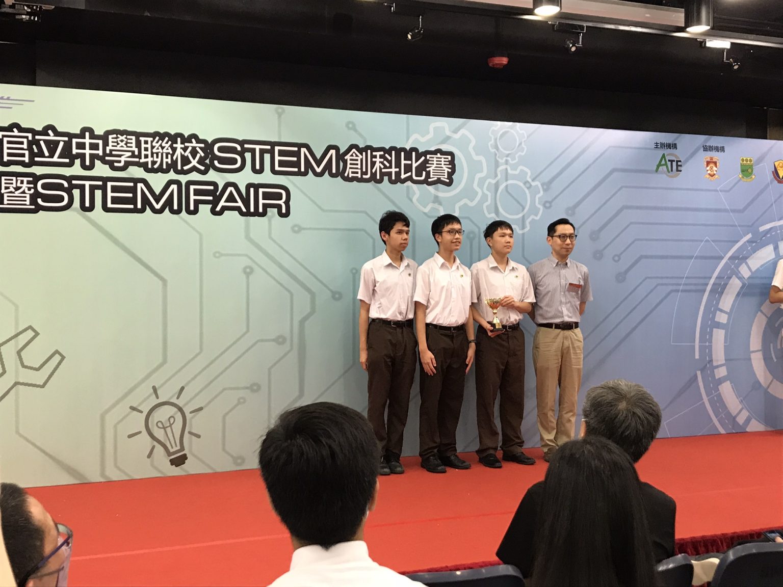 Joint Government Secondary School STEM Innovation Competition cum STEM ...