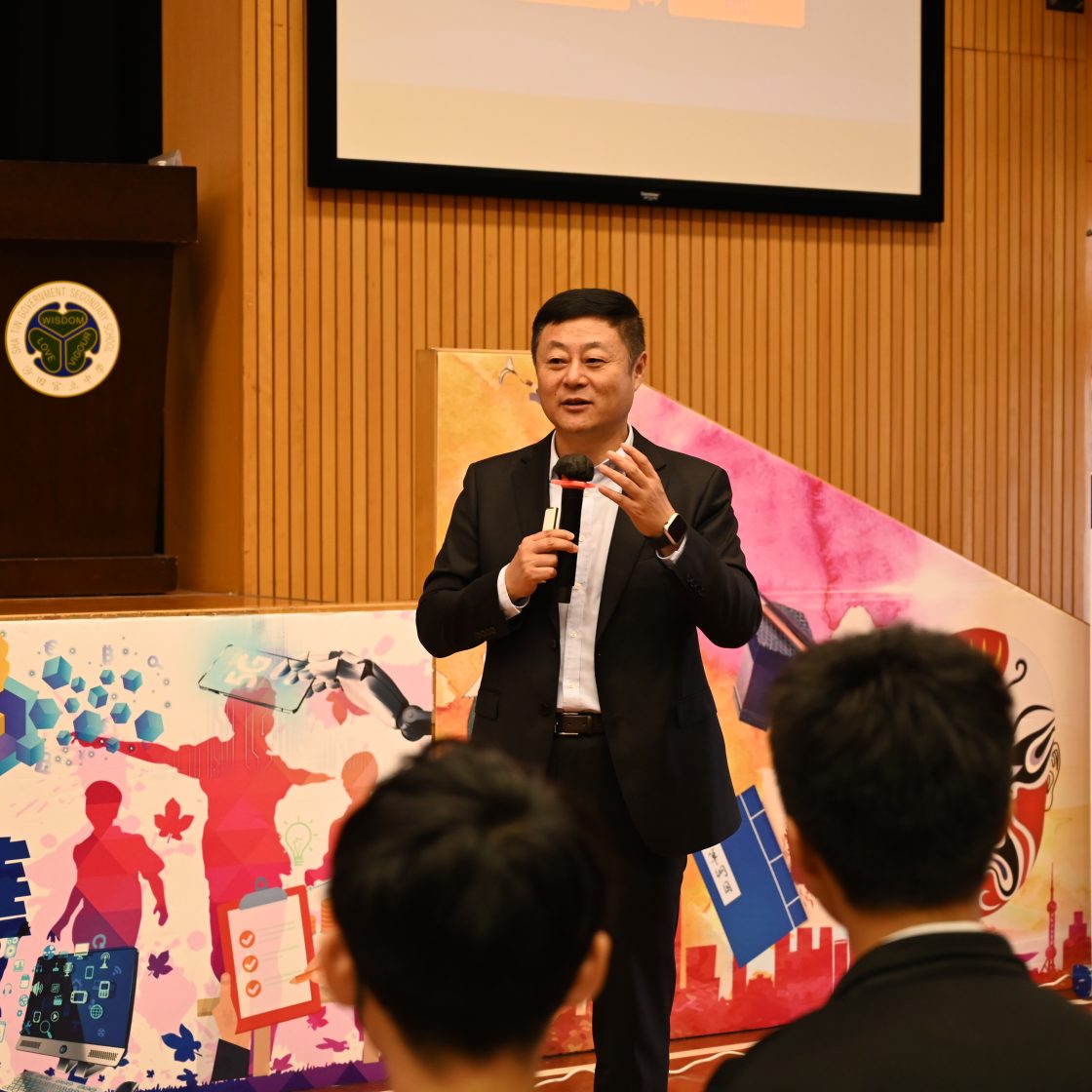 Science Technology Innovation Lecture – STGSS