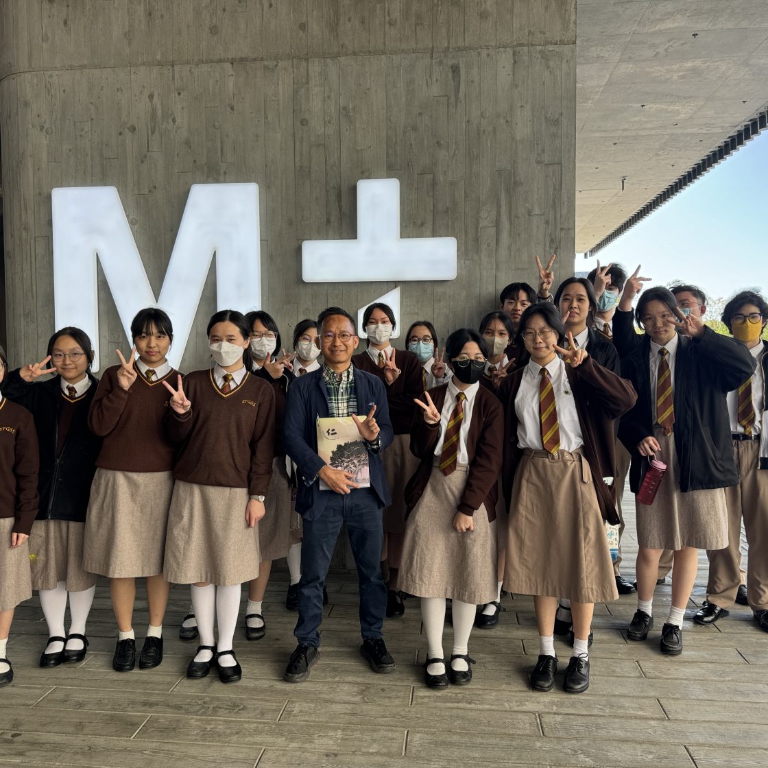 Visual Arts Department M+ Museum Visit – STGSS
